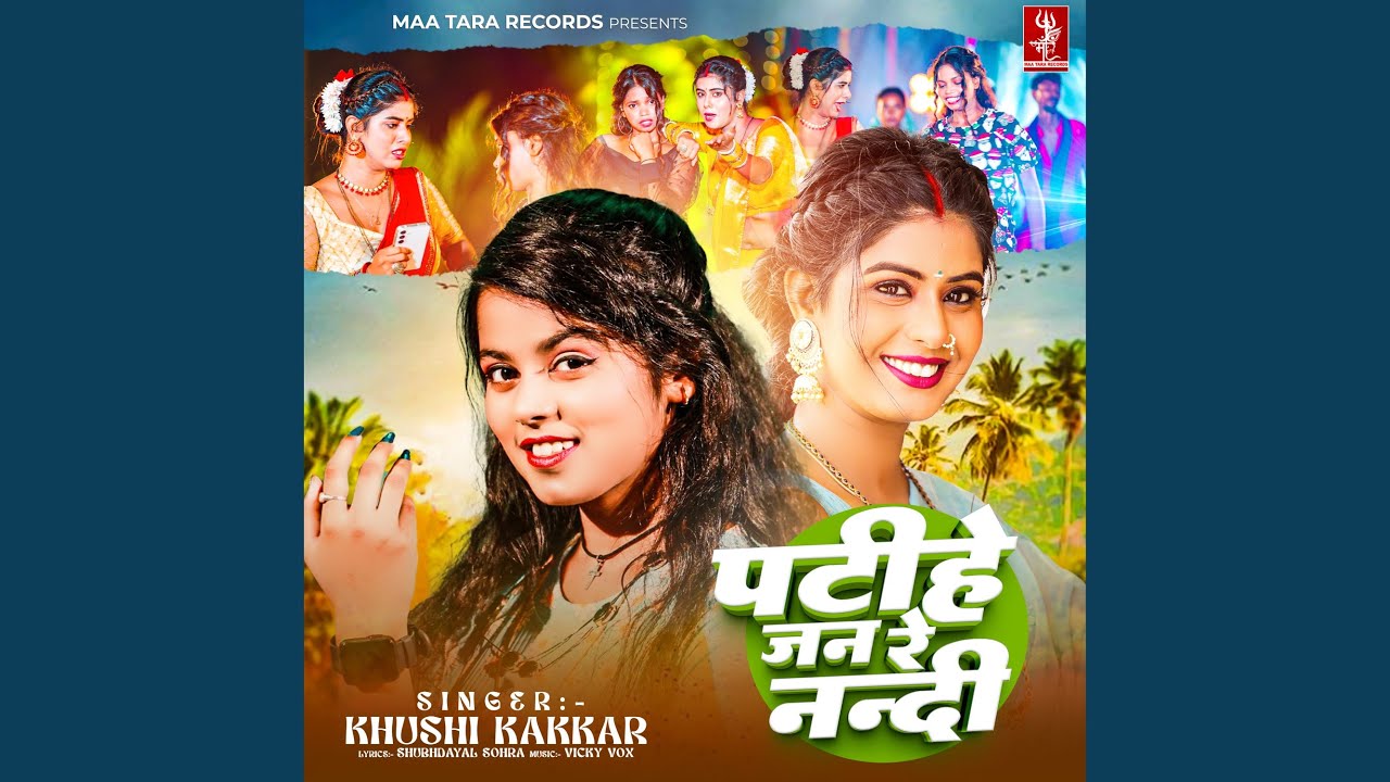 Patihe Jan Re Nandi - YouTube