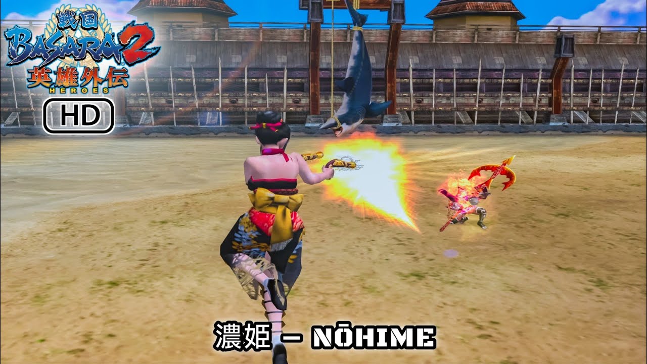 Gameplay (濃姫 – Nohime) Sengoku BASARA 2 Heroes – Request 170 - YouTube
