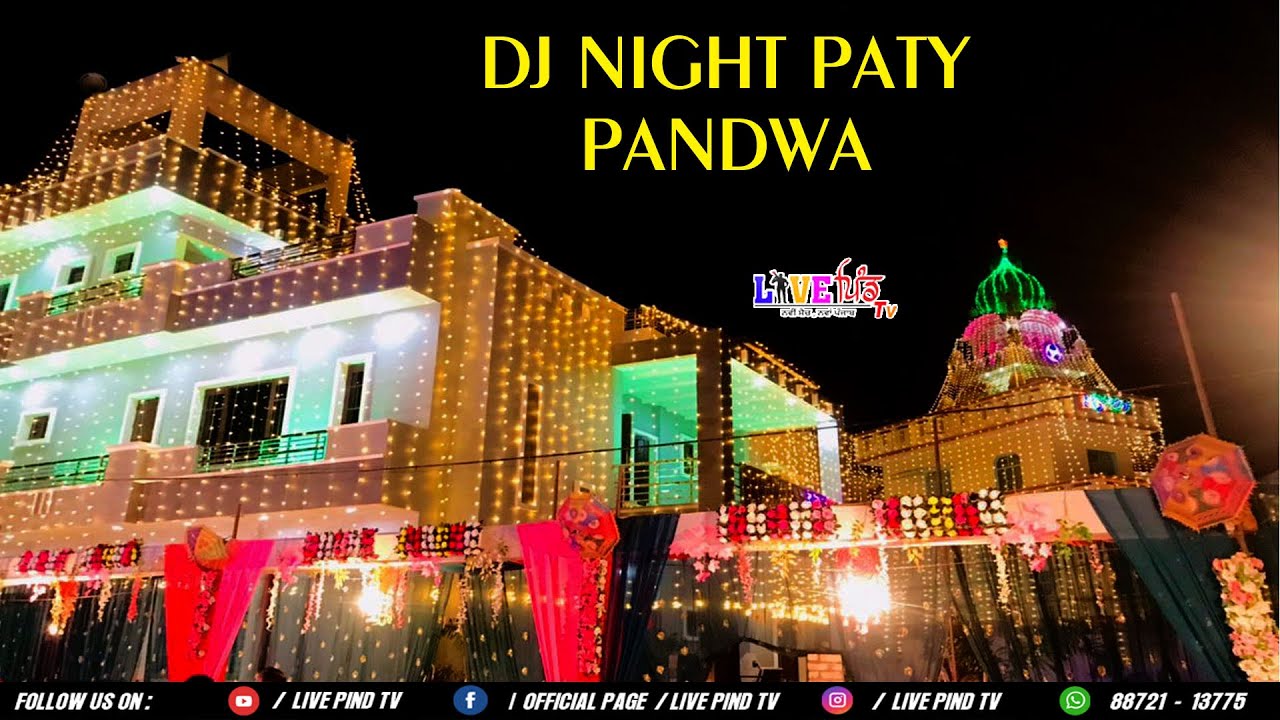 DJ NIGHT PARTY // GRIHA PRAVESH NEW HOUSE // PANDWA - YouTube