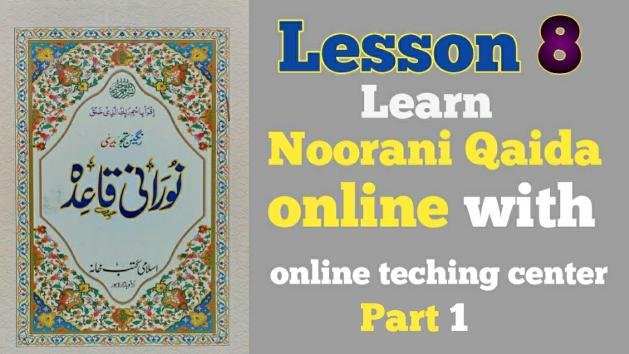 Easy Noorani Qaida Lesson 8 Part 1 in Urdu/ Hindi | Quran Learning with ...