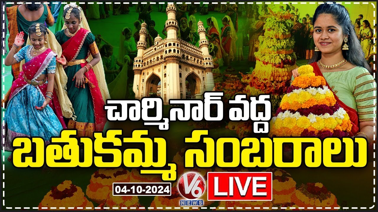 LIVE : Bathukamma Celebrations At Charminar | V6 News - YouTube
