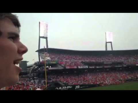 Hiroshima carps baseball - YouTube