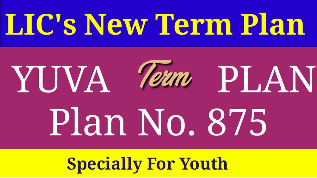 LIC New Term Plan Yuva Term Plan 875 | LIC युवा टर्म प्लान 875 details ...