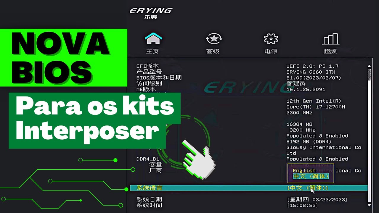 BIOS nova para o Interposer 11a e 12a Geração Mini-ITX! - YouTube