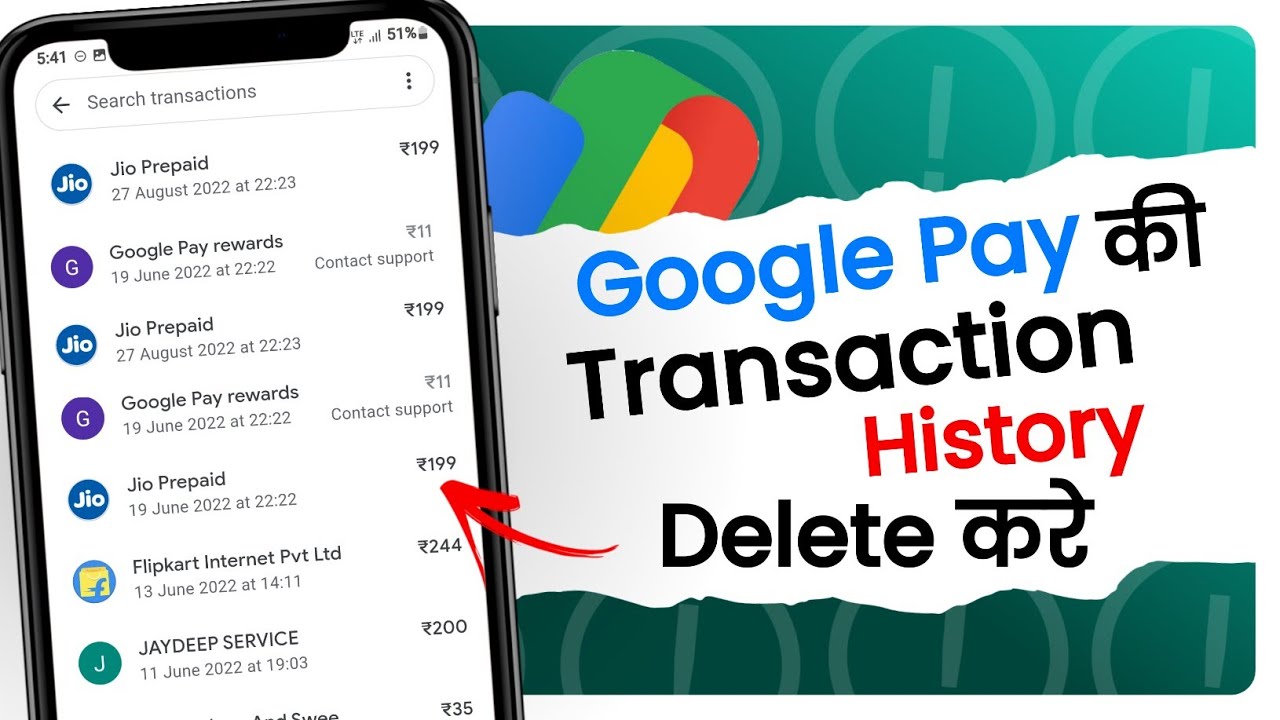 How To Delete Google Pay Transaction History How To Delete Transaction History In Google Pay how-to-delete-google-pay-transaction-history-how-to-delete-transaction-history-in-google-pay
