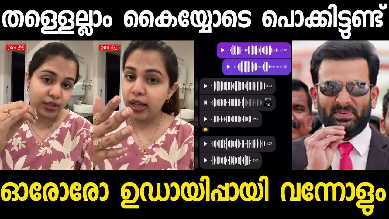 നാട്ടുകാരെ പറ്റിക്കാൻ ഇറങ്ങിക്കോളും !! diya krishna | ozy talkies | krishna kumar | subin duttu ...