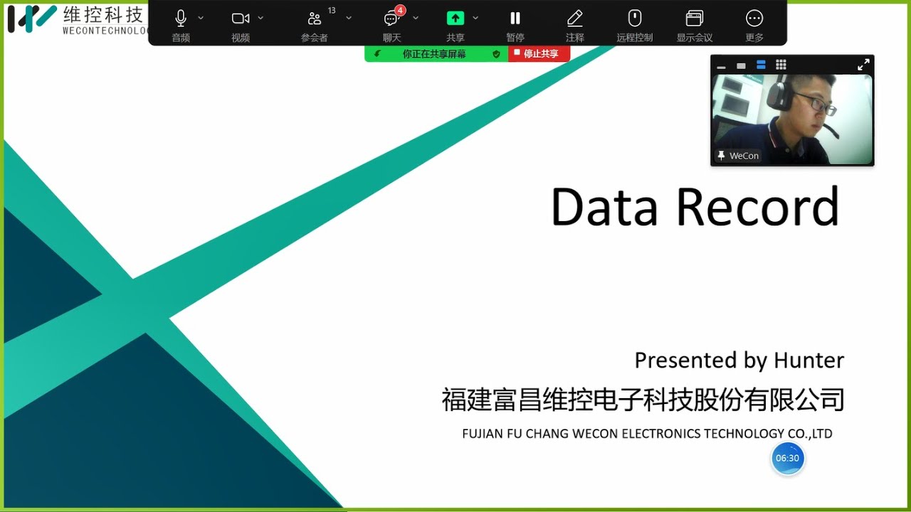 HMI#Day Three Data Record&History Trend Chart#hmi #wecon - YouTube