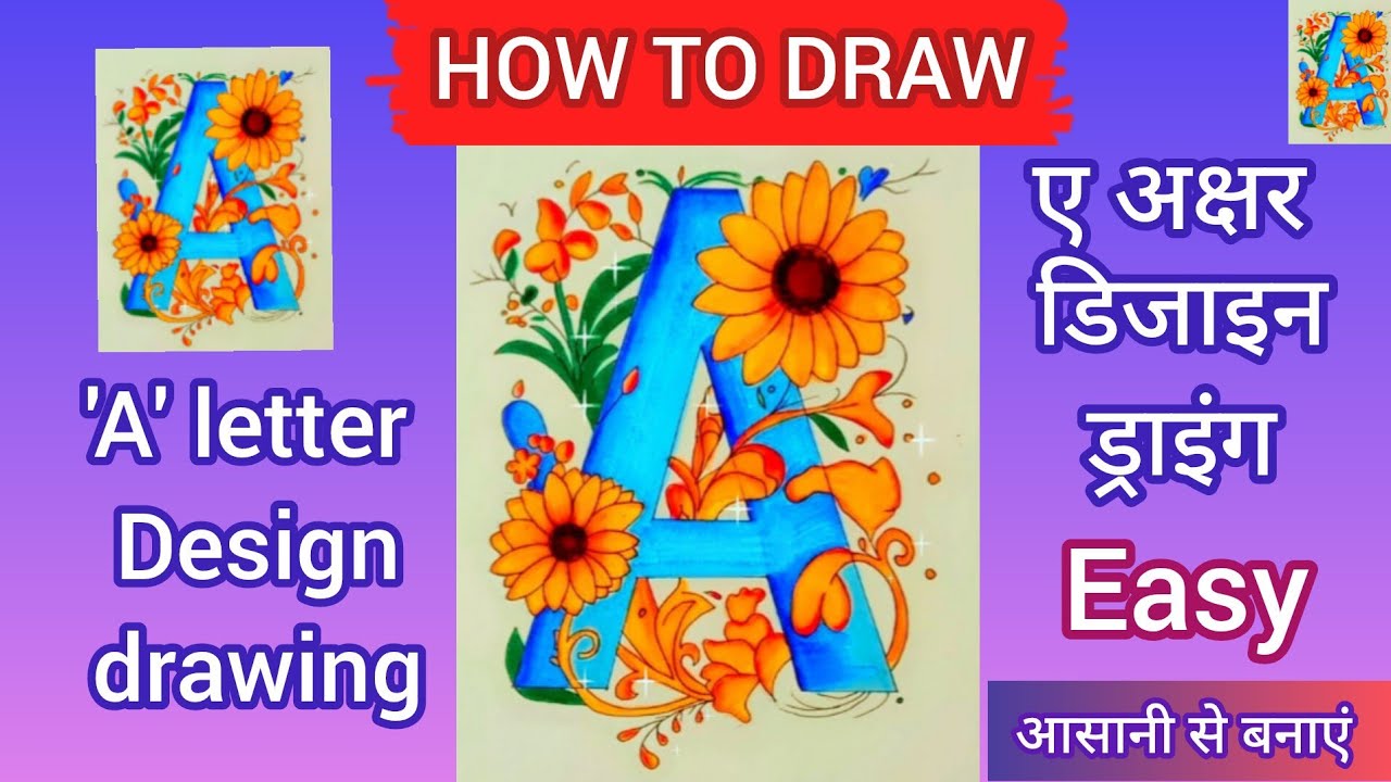 'A' letter design drawing easy/'A' letter design drawing with colour/'A ...