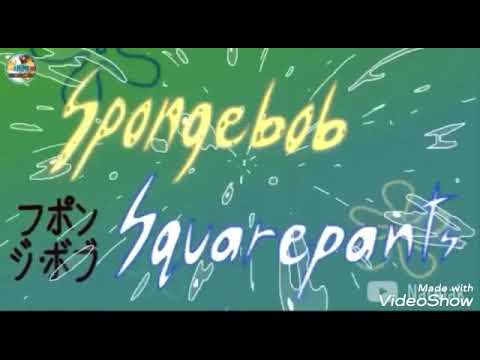 Spongebob mad code geass [colors by flow] - YouTube