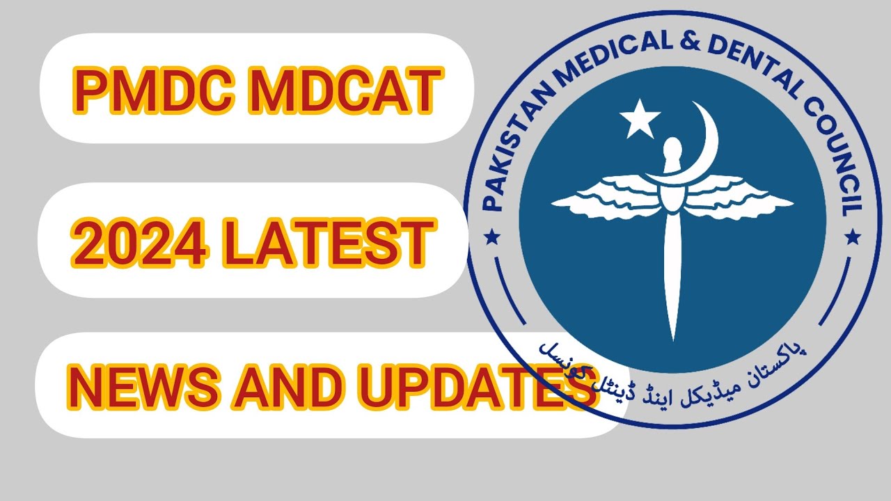 PMDC MDCAT 2024 LATEST NEWS AND UPDATES #pmdc#mdcat#mcat#uhs#kmu# ...