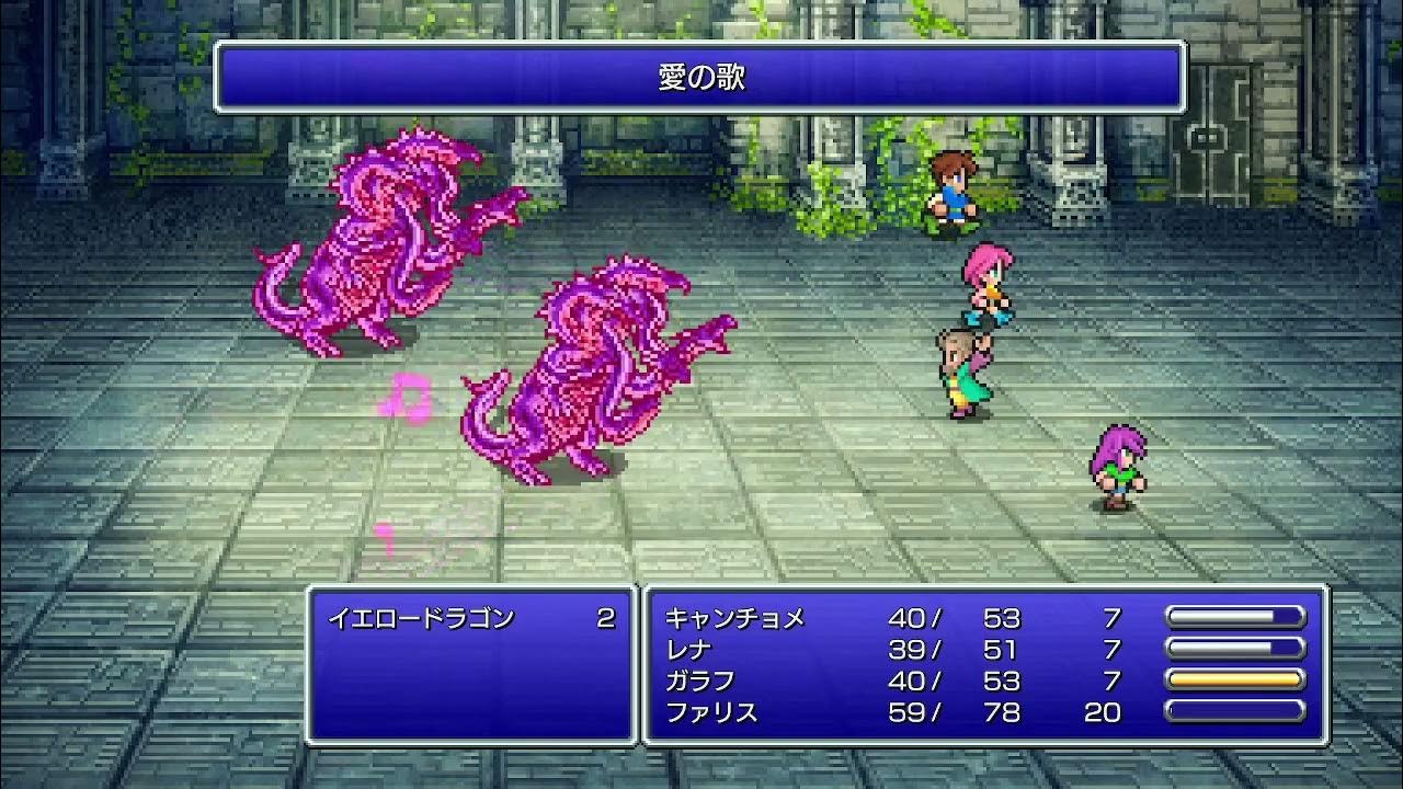 【FF5】低レベル攻略27.5 バリアの塔 - YouTube