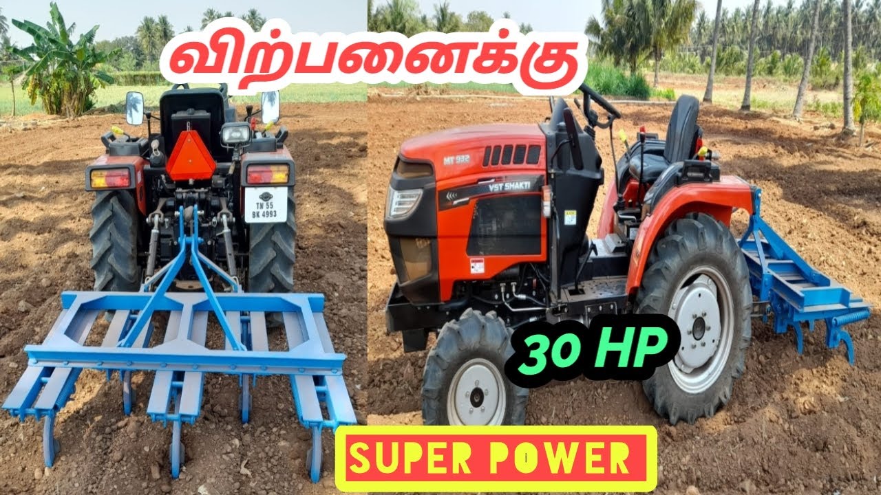 Vst sakthi| MT 932 30HP 4 WD plus 5 Kalappai sales / kangeyam kaalai ...