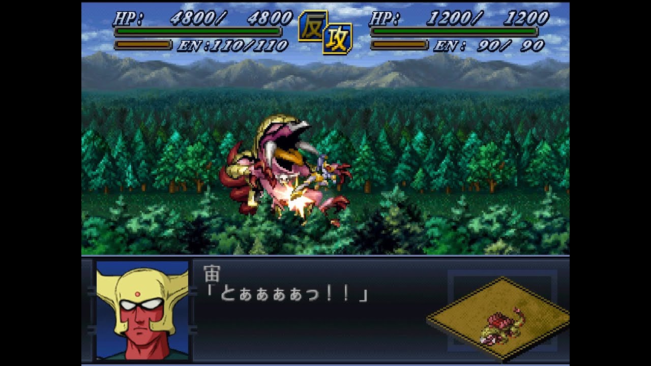 Super Robot Wars Alpha 2 : Scenario 22 - YouTube