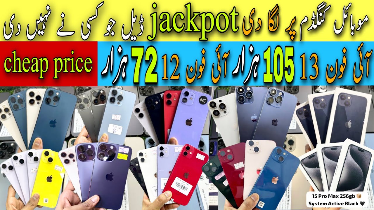 iPhone Jackpot 15pro Max 15plus 14pro 13pro 12 11 11pro Max 12pro 13 14 ...