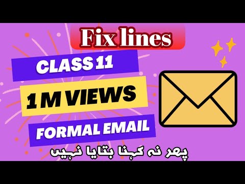 Class 11 English Email || Formal E-mail || 11 Class || Sindh board ...