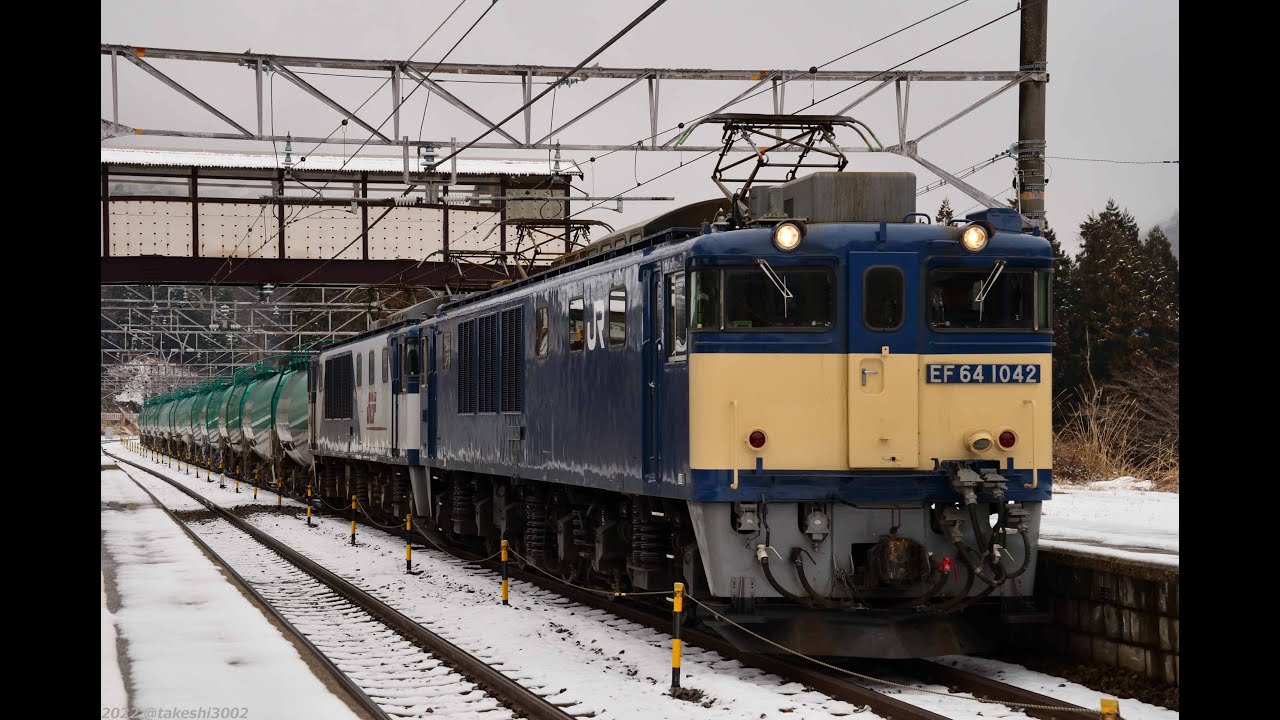 2022/3/19 EF64 1042+EF64 1010牽引 8084レ - YouTube