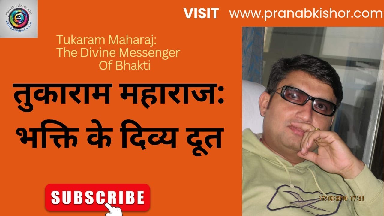 Tukaram Maharaj: The Divine Messenger of Bhakti | Pranab Digital ...