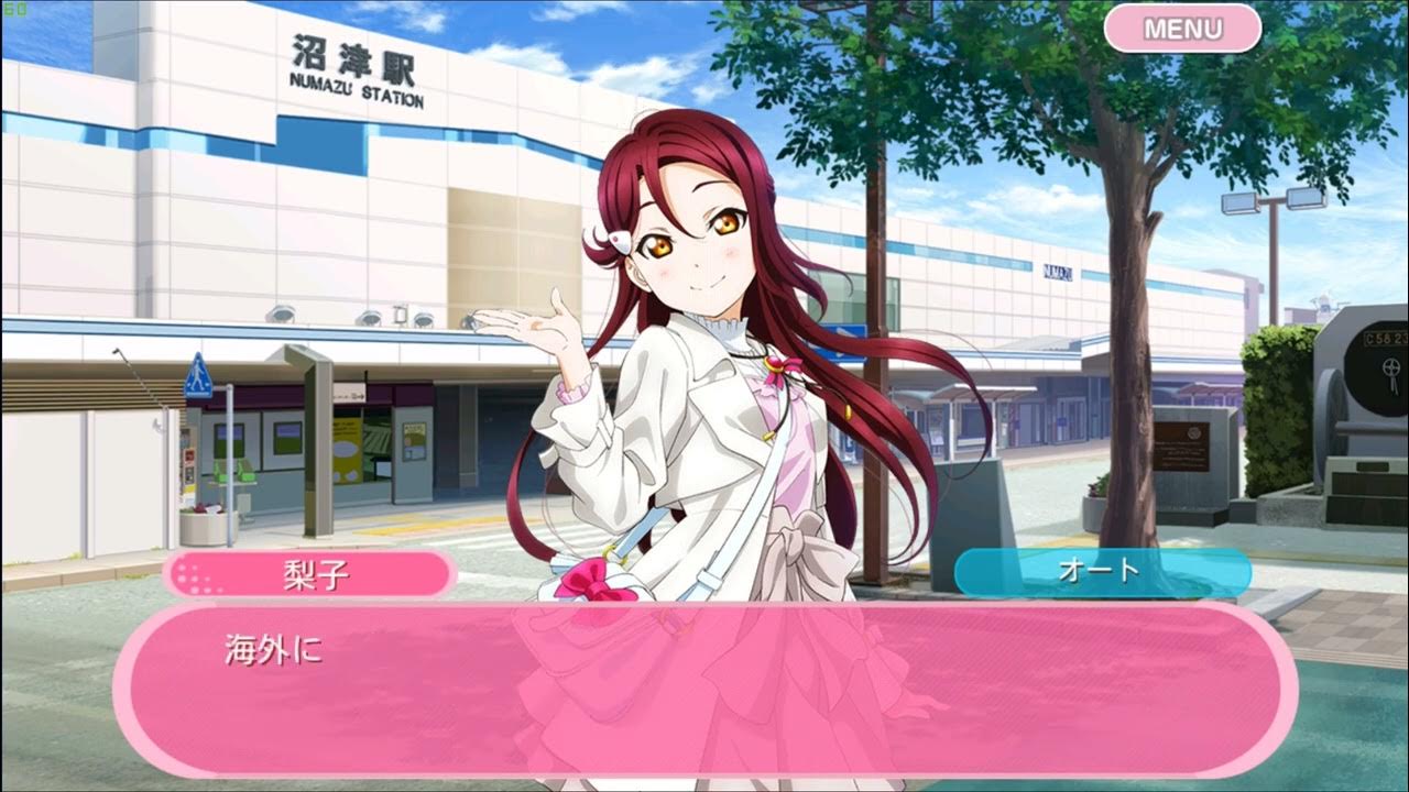 [SIF] Aqours bond story - Riko SSR #1885 (JP-Private) - YouTube