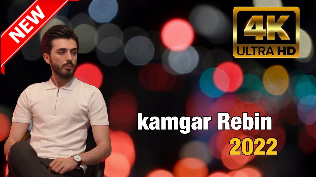 kamgar rebin new2022 - YouTube