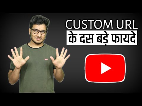 What is YouTube Custom URL & Its Benefits | How to Enable YouTube ...