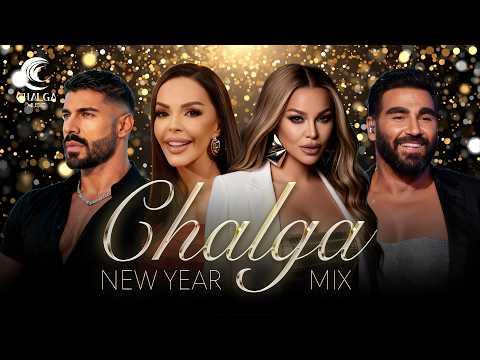 CHALGA NEW YEAR MIX 2026 - ЧАЛГА НОВА ГОДИНА МИКС 2026 - FIKI, GALENA, DESI SLAVA, AZIS