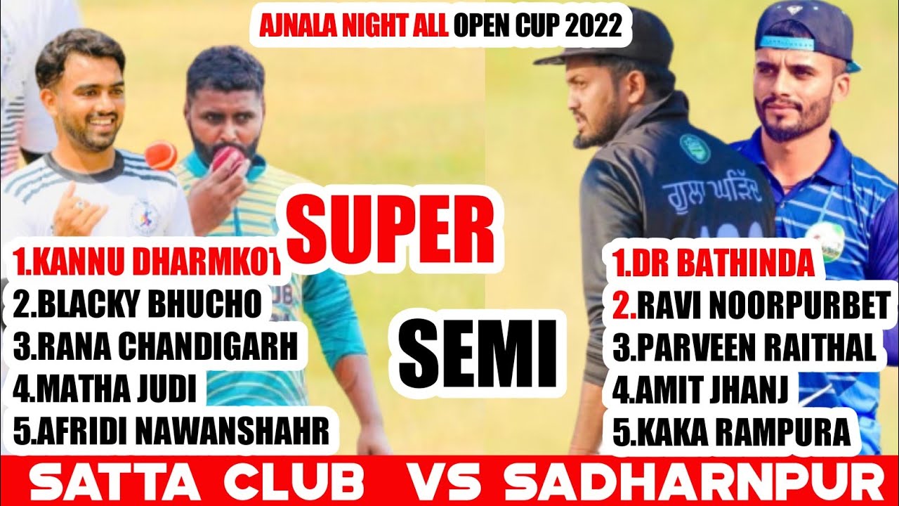 Sadharnpur(Dr & Ravi) Vs Satta Club(Matha & Kannu) Bidowali cricket ...