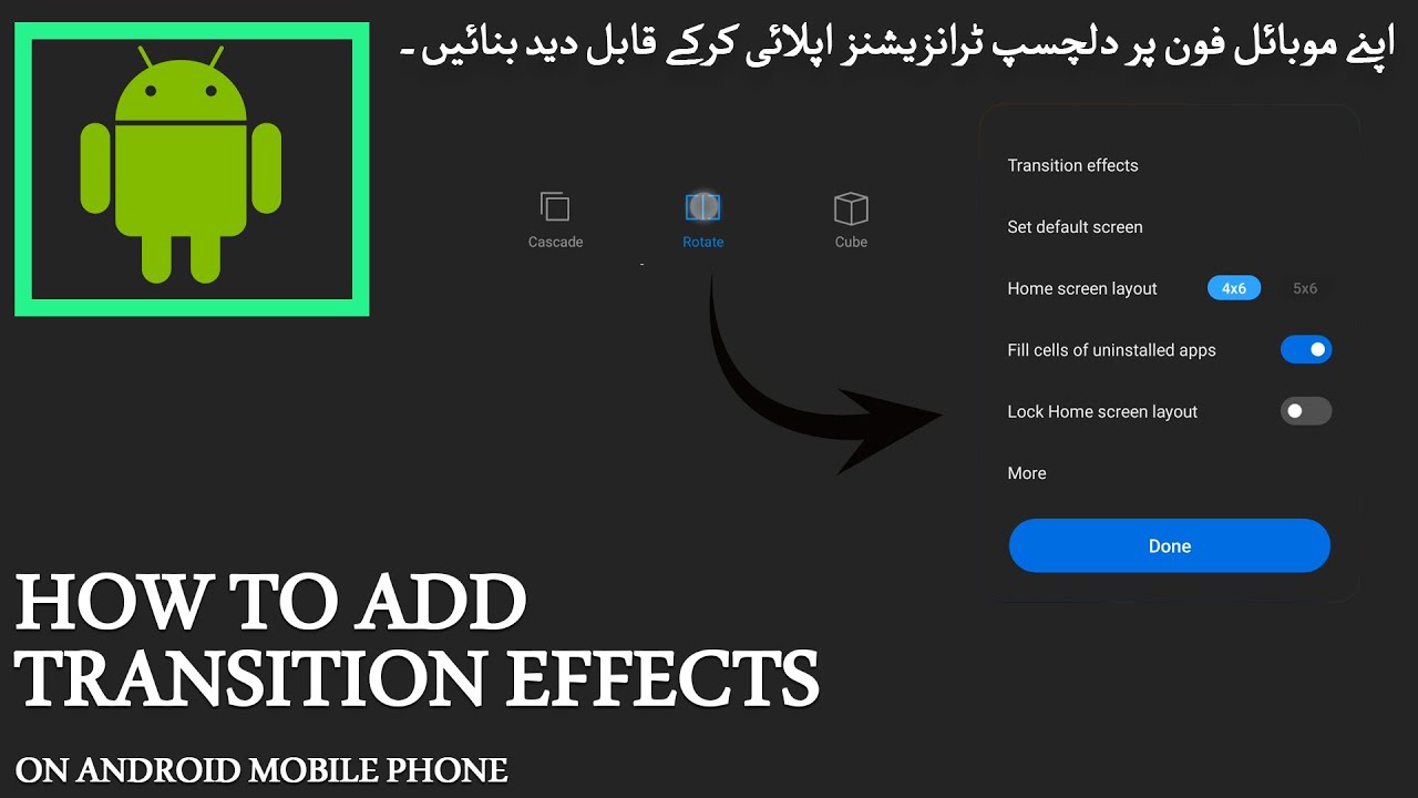 transition effects on android mobile phone | xiaomi hyperos miui ...