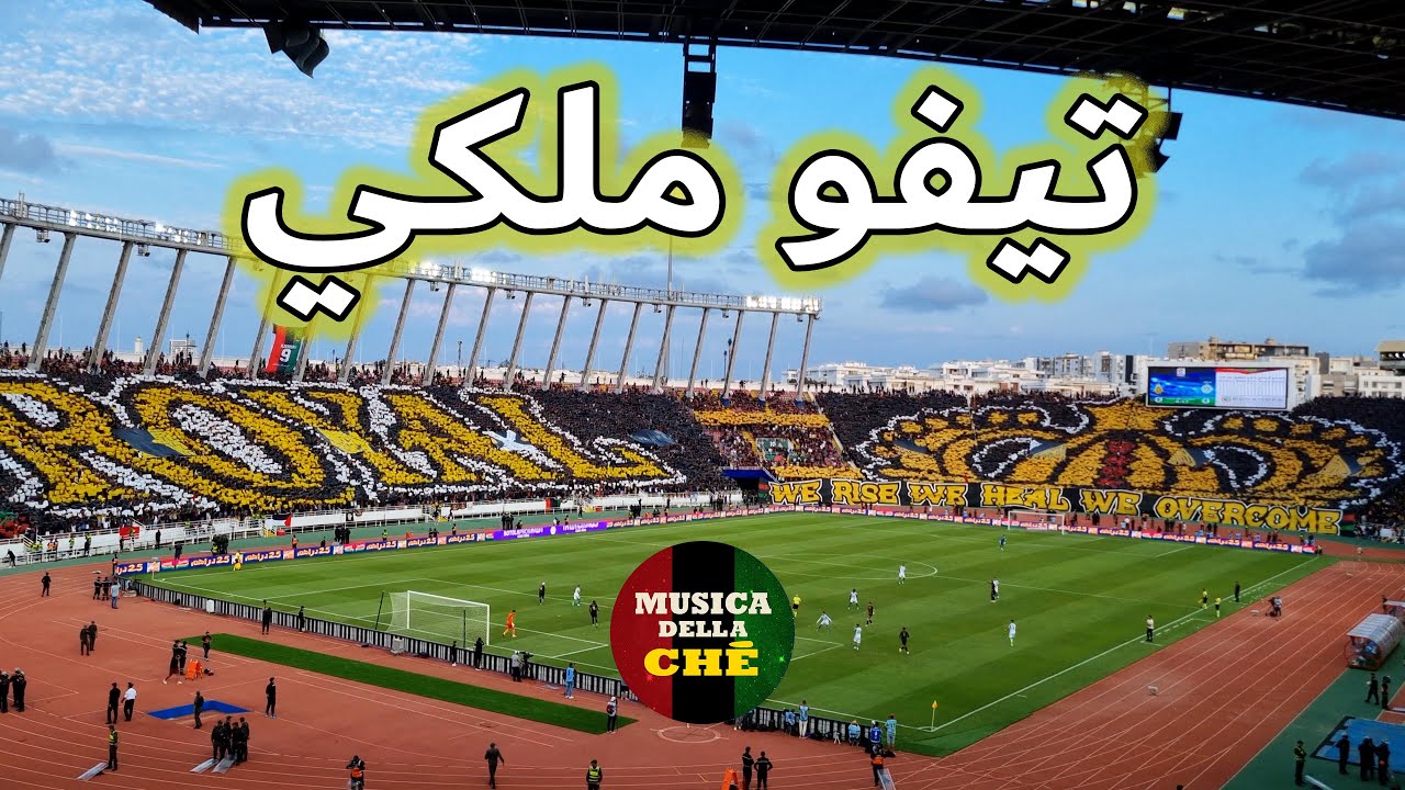 Tifo ASFAR vs rajae - تيفو الجيش الملكي ضد رجا - MUSICA DELLA CHE - YouTube