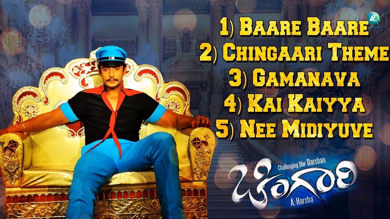 CHINGAARI - Movie Full Songs Jukebox | Darshan,Deepika Kamaiah, Bhavana ...