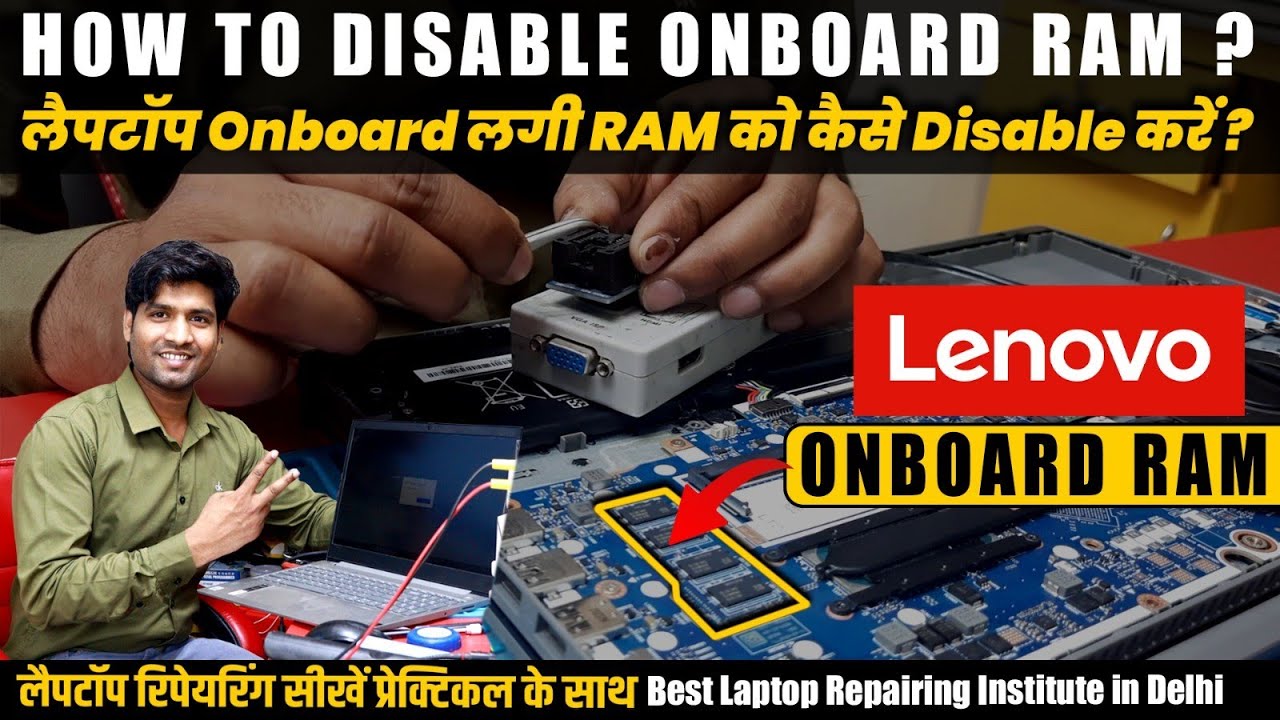 LAPTOP Onboard Ram Disable | Onboard Ram Disable Lenovo Laptop | 10th ...