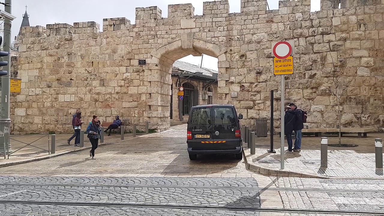 Is there a New Gate in the walls of the Old City of Jerusalem? - YouTube