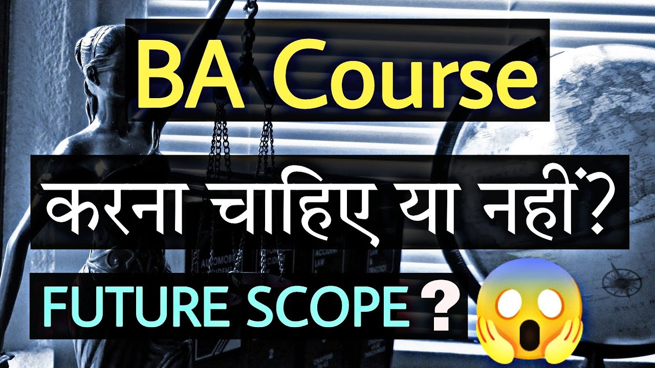 BA Course Details in Hindi | Career Options After BA Course | BA Scope ...