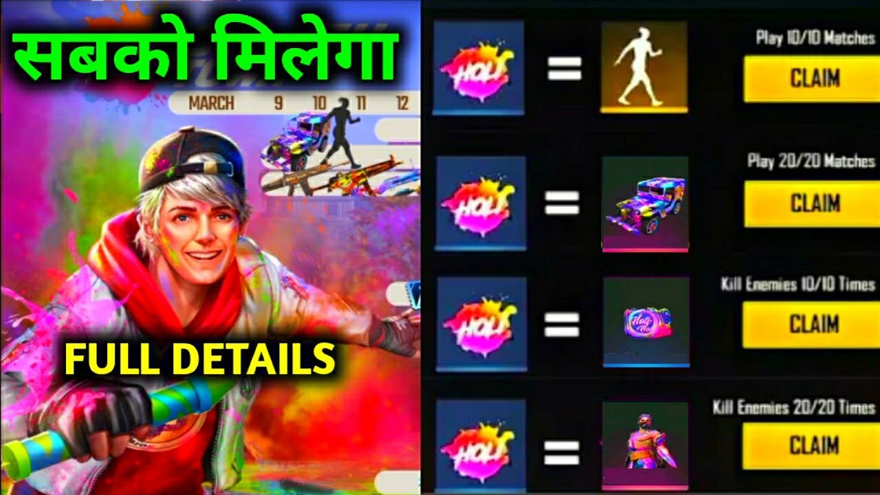 FREE FIRE HOLI EVENT FULL DETAILS|HOLI EVENT FREE FIRE|Helping Gamer ...
