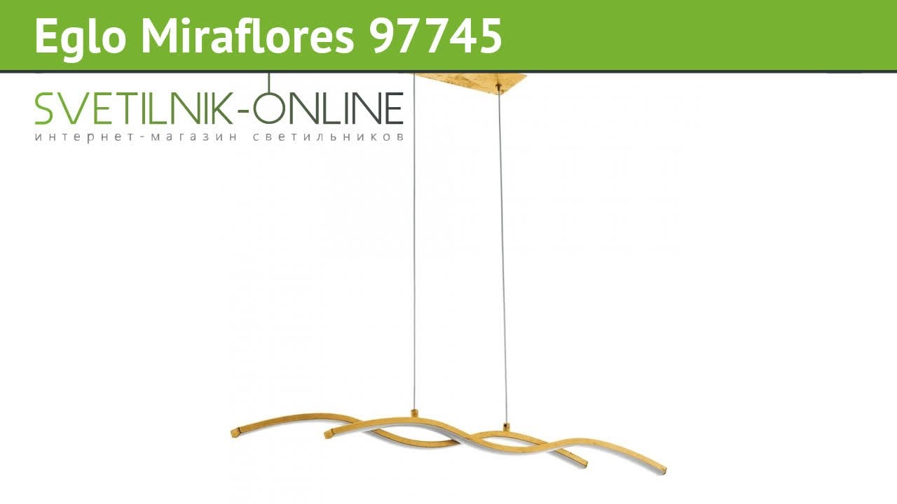 Люстра Eglo Miraflores 97745 обзор: светильник Eglo Miraflores 97745 17 ...
