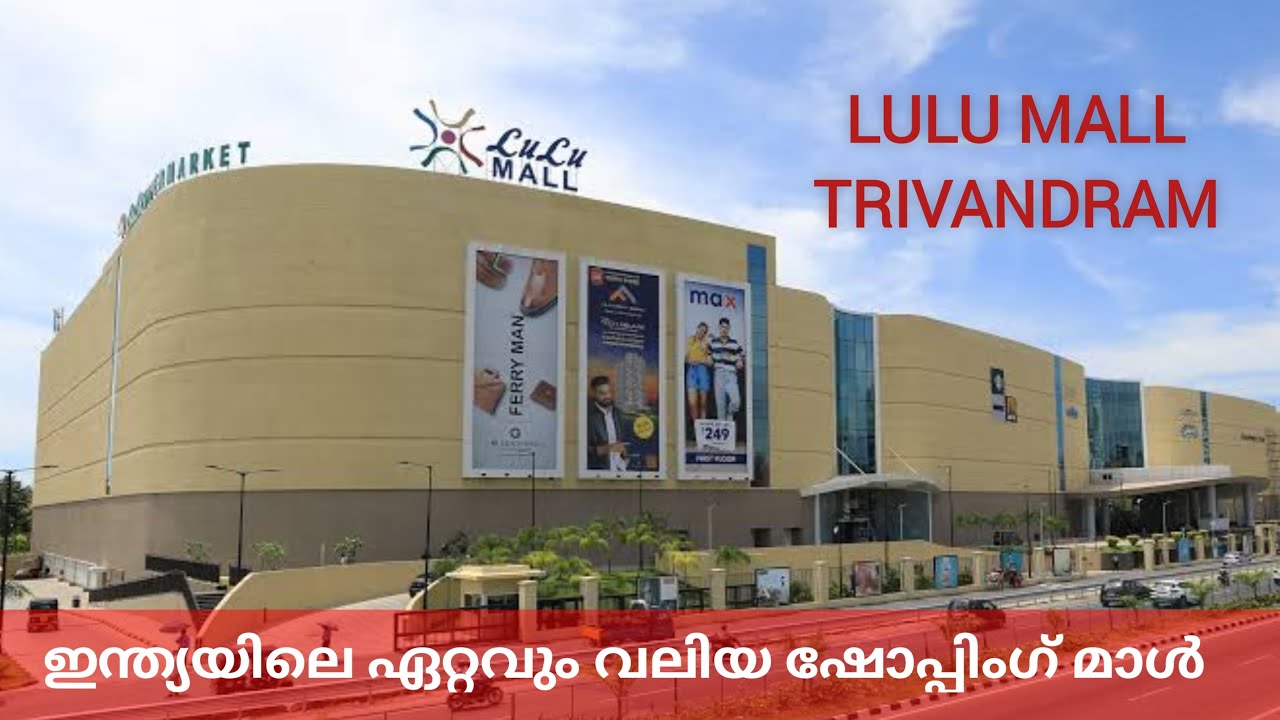 Lulu Mall Trivandrum I Inside View I Largest Shopping Mall. - YouTube