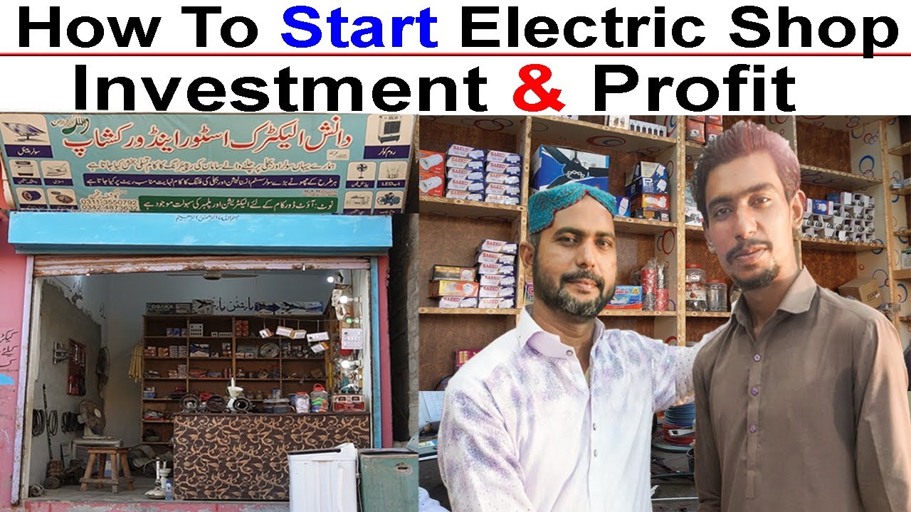 How To Start Electric Store & Workshop | Easy Business idea | Electric ...