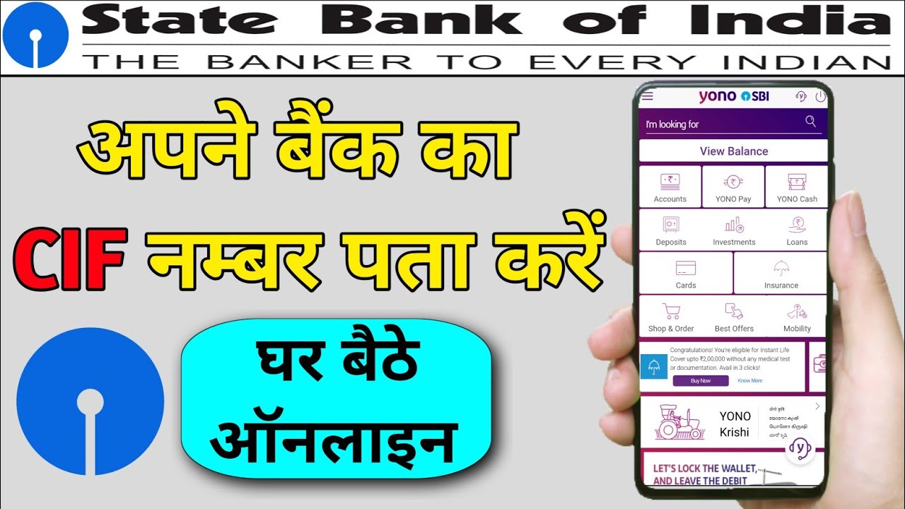 How To Find SBI CIF Number Online Without Passbook SBI CIF Number how-to-find-sbi-cif-number-online-without-passbook-sbi-cif-number