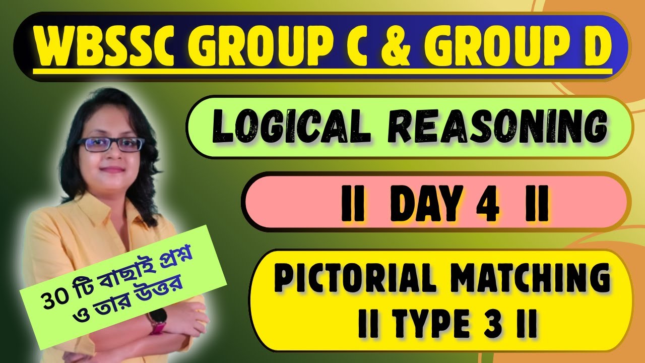 DAY 4 II PICTORIAL Matching (TYPE 3) Chapter Full Class | WBSSC GROUP C ...