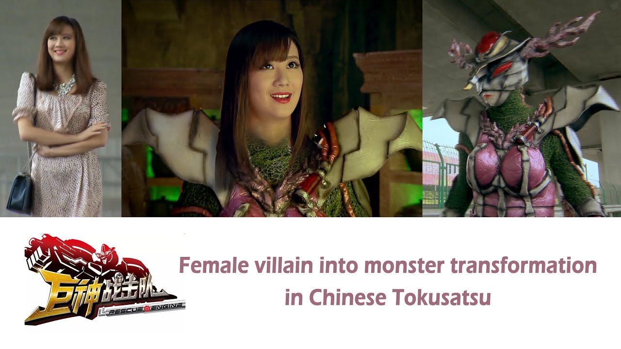 Female villain into Monster transformation in Chinese Tokusatsu - YouTube
