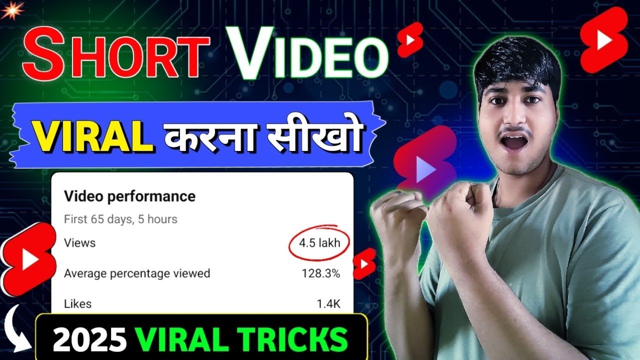 SHORT VIDEO VIRAL करना सीखो | How To Shorts Video Viral Tips and Tricks ...