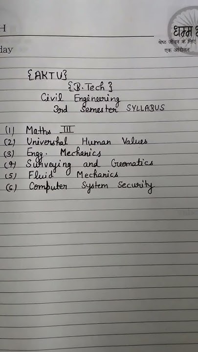 aktu b.tech civil engineering 3rd semester syllabus/subject - YouTube
