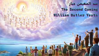 🔵 The Second Coming Poem by William Butler Yeats Summa... | Doovi