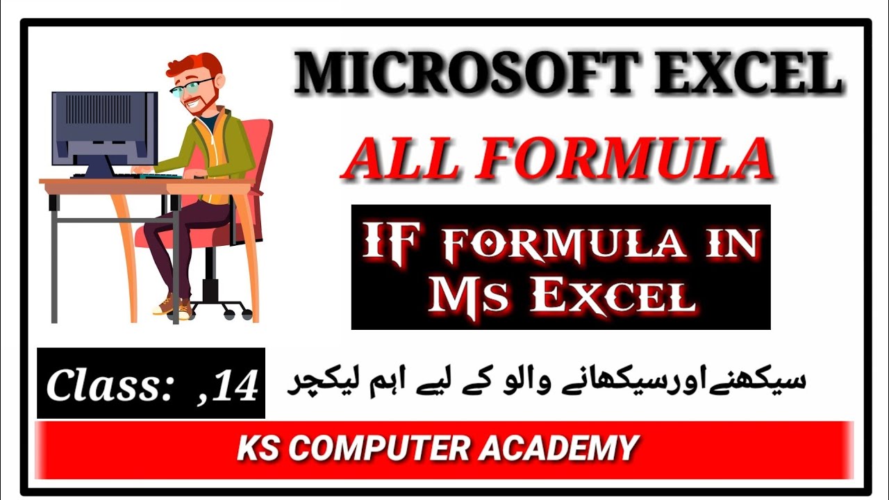 How To Use If Function In Excel 6 Exempl If Formula In Ms Excel 🔥 1396