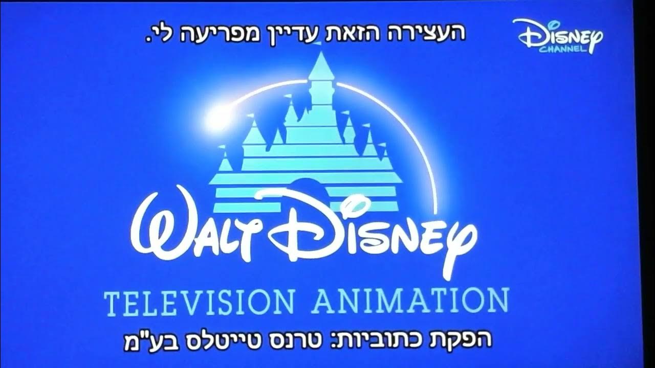 Walt Disney Television Animation/Disney Channel Original (2008) - YouTube
