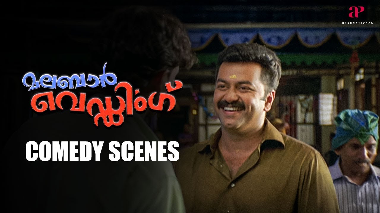 Malayalam Film Actor Indrajith Wedding