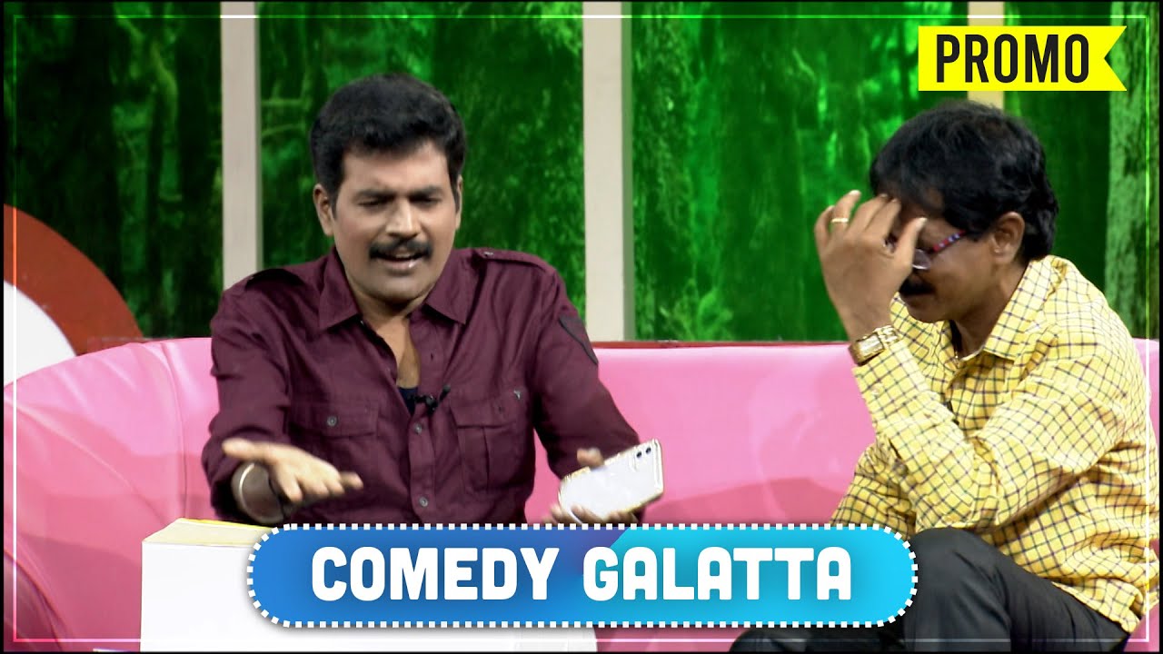 Promo | Comedy Galatta ( Episode 54 ) #Comedy #காமெடி #MullaiKothandam ...