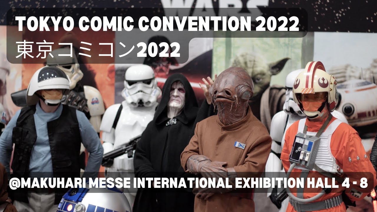 The Atmosphere of TOKYO COMIC CONVENTION 2022 東京コミコン2022 - YouTube
