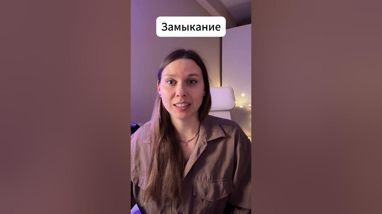 Замыкание в Javascript Javascript Frontend Coding Html Css React Youtube