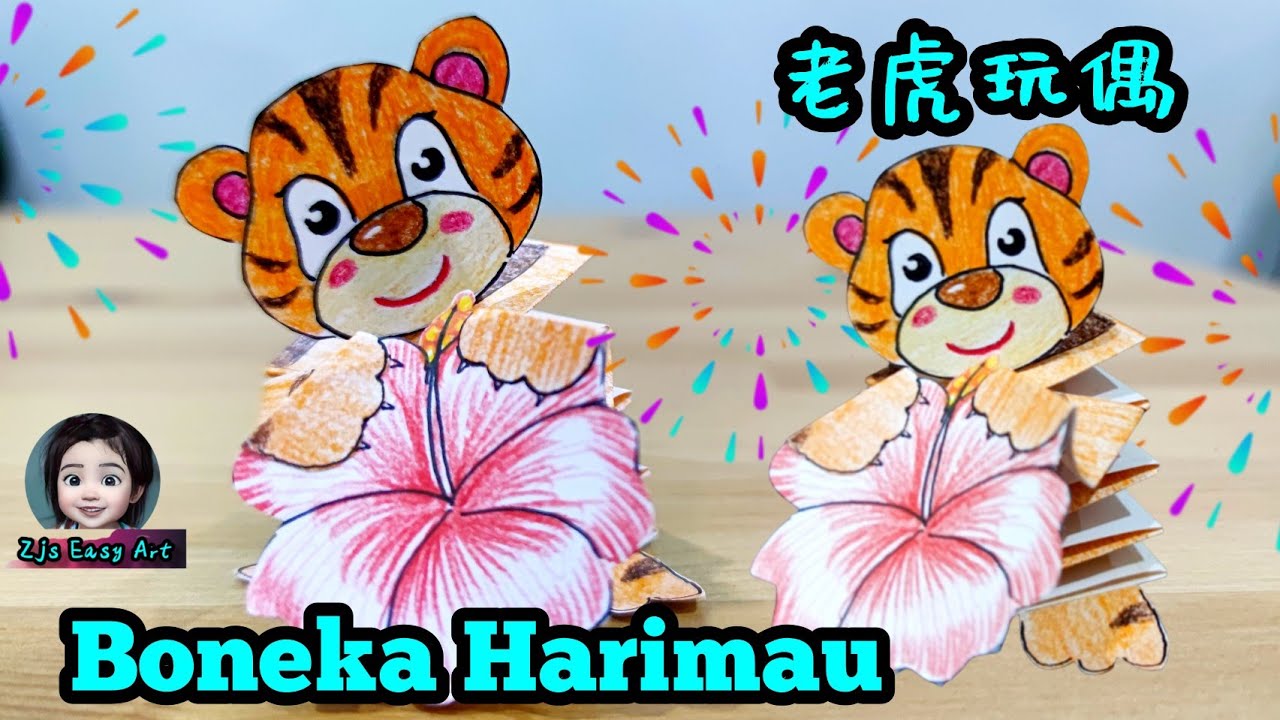 Boneka Harimau Kraf Hari Kebangsaan 国庆日手工：老虎玩偶 一年级美术单元十二动物乐园 PSV Tahun ...
