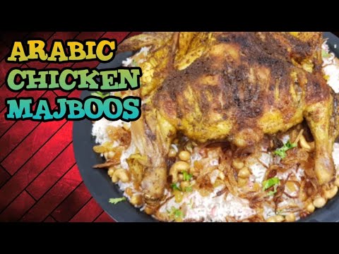 CHICKEN MAJBOOS RECIPE/ MY OWN VERSION cooking - YouTube